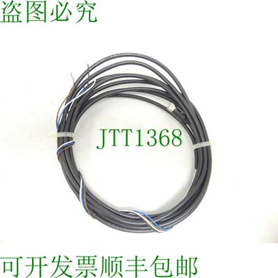 编号 7000-08061-6111000 编号4m PVC 57116