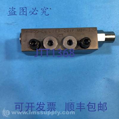 原装供应Trabon润滑系统MSP-20T模块化分配阀FNIP