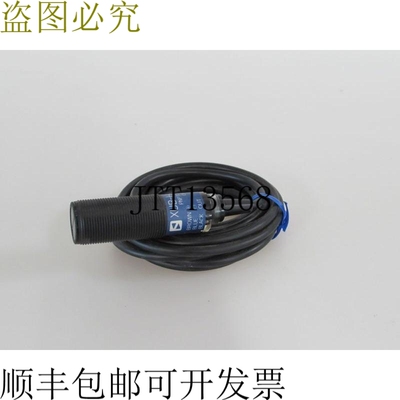 XUB-H403535 联系方式