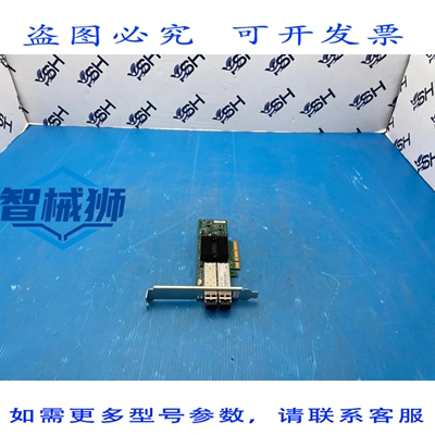 原装供应 00RX859-PCIE3 双端口 10GbE 网卡适配器 00RX855