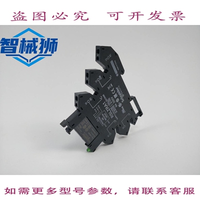 原装供应 RSL1AB4BD 继电器和插座 RSLZRA1
