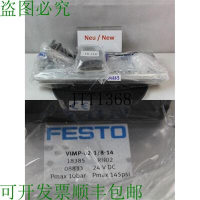 供应费斯托 VIMP-02-18-14 18385 瓦尔沃拉 24VDC Nuovo