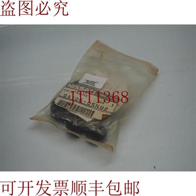 供应 D4100-05N92 D410005N92 杯子套件-香烟 30天 发