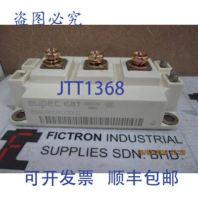 原装供应BSM300GB120DLC BSM300GB120DLC-S5 英飞凌模块