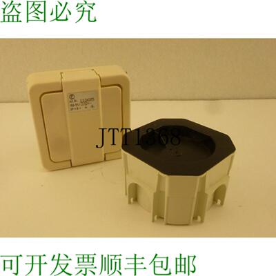 供应Eltron 110685110 6855针  16a新品含税