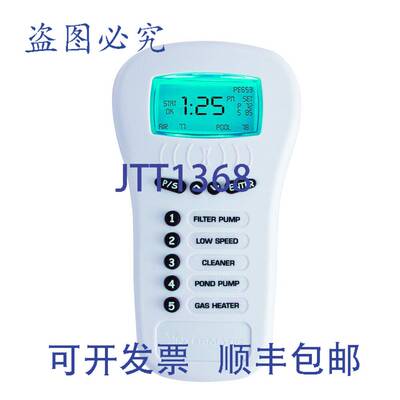 原装供应Intermatic PE953 MultiWave 遥控器