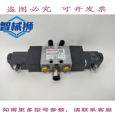 原装供应 力士乐 5777250220 方向控制器