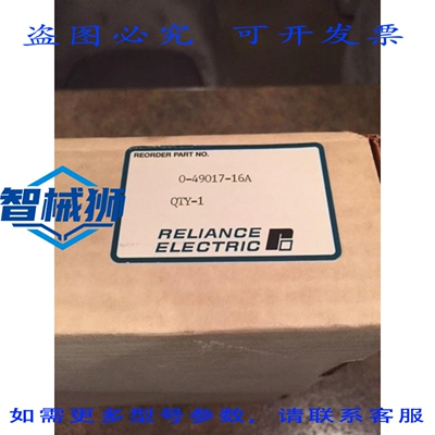 原装供应 RELIANCE CARDPAK-SUMMING 0-49017-16A 袋，从