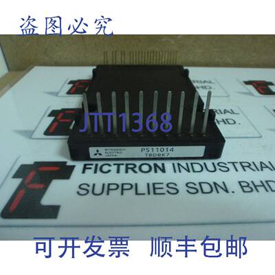原装供应PS11014 模块