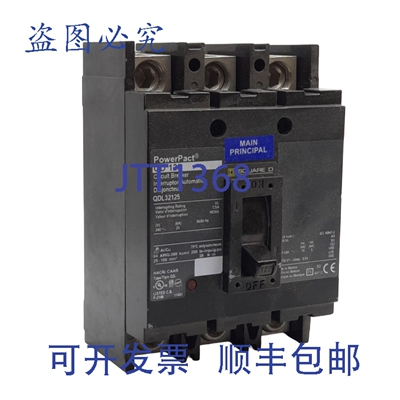 原装供应Square D QDL32125 PowerPact 三极断路器，415Y/240VAC