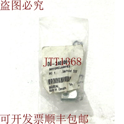 原装供应霍巴特 00-240106 电机拧紧组合 新