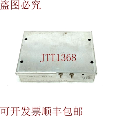 原装供应Seatel Shield Polang 辅助继电器 116024-3 PCB 116281