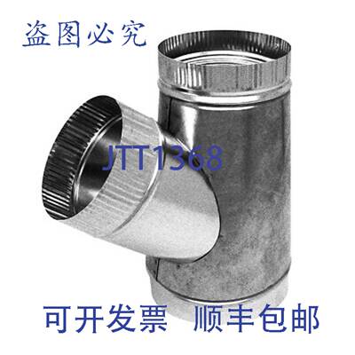 供应Southwark 12 英寸 X 12 英寸 X 6 英寸 28 Ga 钢短管 Y