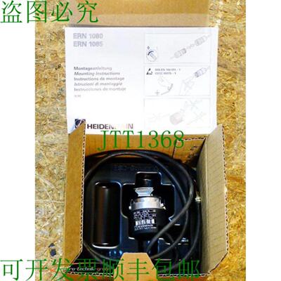 海德汉 ERN 1085 2048 01-58 编码器 IDNo 316 278-09 SN87283