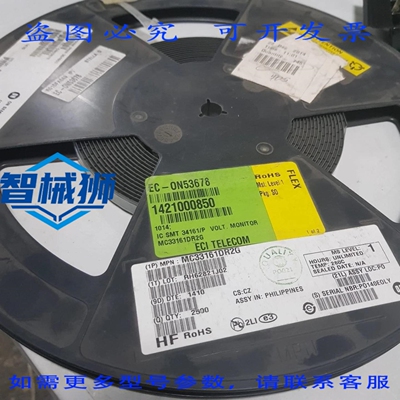 原装供应 原装安森美MC33161DR2G稳压器，数量705个