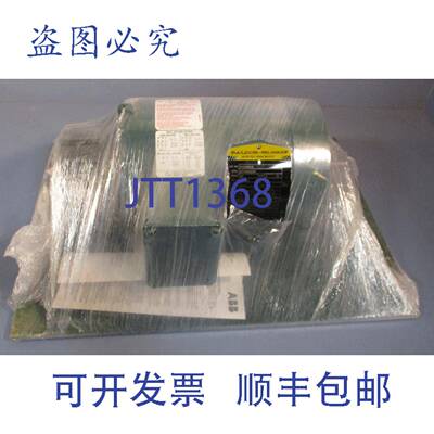 供应Baldor IDVSNM3538 电机 12 1765 RPM56C 机架230