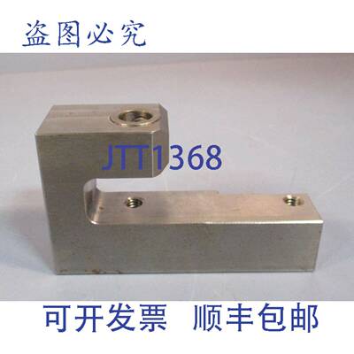 供应Hayssen 03026B1134 钳口气缸支架 LH