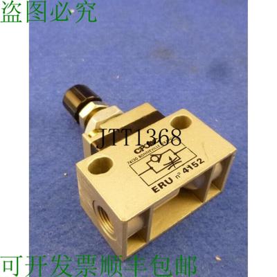 供应Cpoac Pneumatique Soupape De Retenue Eru N°4152eru