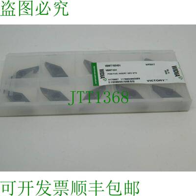 原装供应10个WIDIA VBMT160404 VBMT331 WP35CT