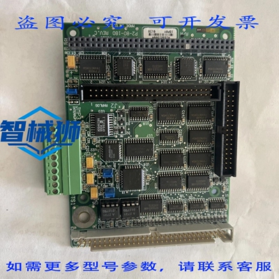 现货供应 METRAMATIC 高速 P2-80-180 I/O 电路板 REV.C P2-80-18