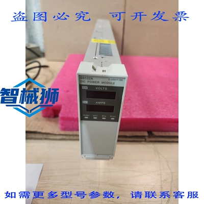 原装供应 / 66102A 直流电源模块 0-20V/7.5A D单元