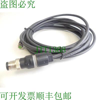 Murr Elektrik 7000-08061-6310500 连接电缆 + Phoenix Contact