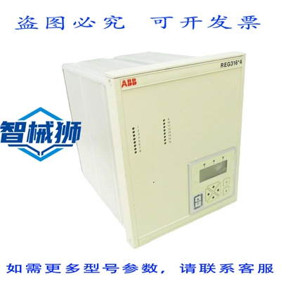 原装供应 REG316 4 数字式发电机器 HES448750M4