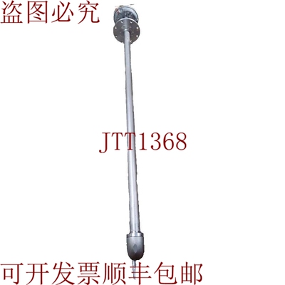 原装供应 Gunclean Toftejorg I-40 D 2.0m