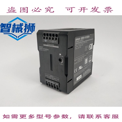原装供应 S8VK-S12024 电源