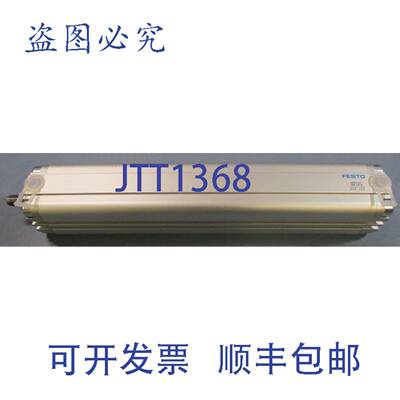 供应ADVU-32-250-APA 双作用气缸 156044 10bar 8-34&amp;amp
