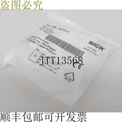 SICK VL18L-4P344 6027434 直流 10-30V 过压保护