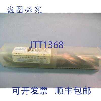 供应GREENFIELD 立铣刀 78 英寸直径 x 6-18 英寸长78