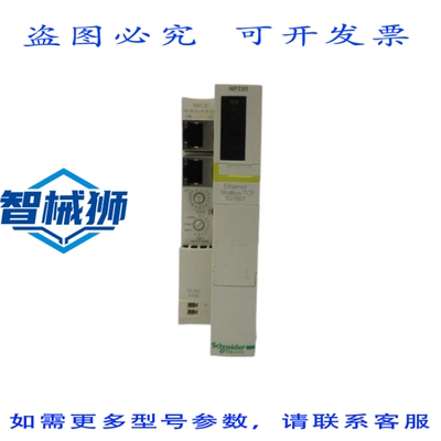 现货供应 STBNIP2311 NSNP