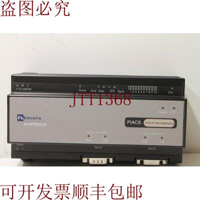 供应Brodersen UCB-61SD10MOSFLS 现场休息室模块