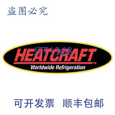 供应Heatcraft Refrigeration 25318001S 电机 115 120V 1CC