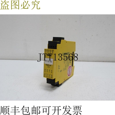 西克 FX3-XTIO84002 FX3-XTI084002 ID 1044125