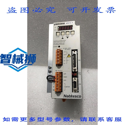 原装供应 VIGOSERVO NABTESCO ARN15-F 伺服控制器