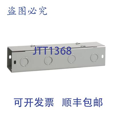 供应nVent HOFFMAN F1010T136GVP 10 英寸平面盖板 NEMA 1 无