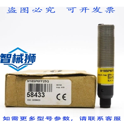 现货供应 BANNER M18SP6FF25Q 58433 10-30VDCNSMP