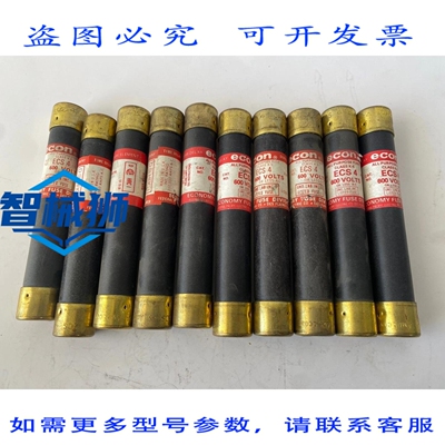 现货供应 10个装 ECON 通用 4 安培 600 伏保险丝 - 号:ECS4
