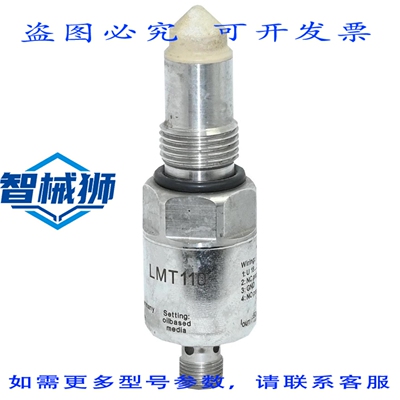 原装供应 IFM LMT110 点位检测传感器