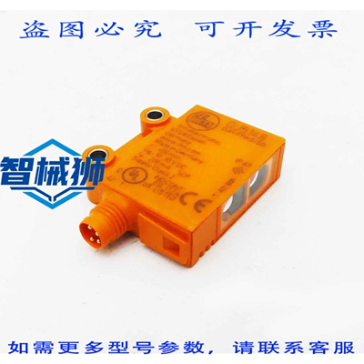 原装供应 IFM 电子 OJ5148 反射光传感器 - -