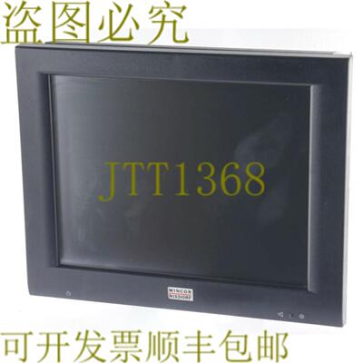 供应温科 NIXDORF 6401478605