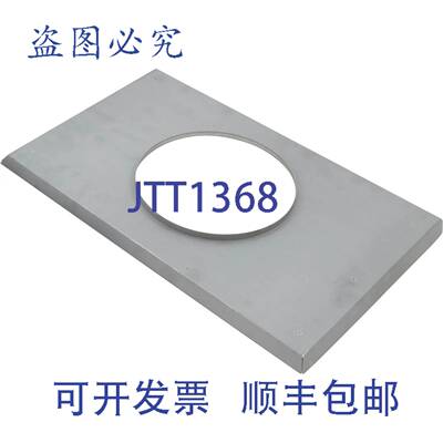 供应RAYPAK 010333F 堆叠适配器 12 英寸 SS 兼容 406A 407A
