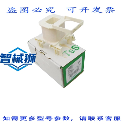原装供应 TESYS LXD3S7 接触器 941050-