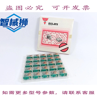 原装供应 FEME MZP-B-001-48-10 继电器 22.5V 10A 250VAC T70