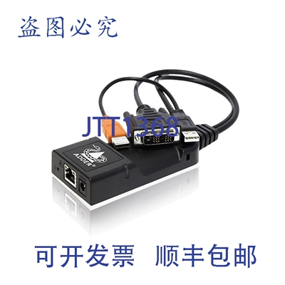 原装供应ALIF101T-DVI 零U IP KVM