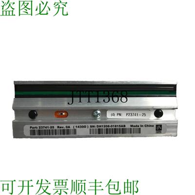 供应斑马 300dpi 热敏打印头  23741-25