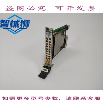 现货供应 NI PXI-2593 PXIRF 多路复用器开关模块