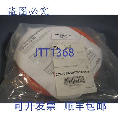 供应Allen-Bradley Kinetix 9M SMARTLINK 单电缆系列B 2090-